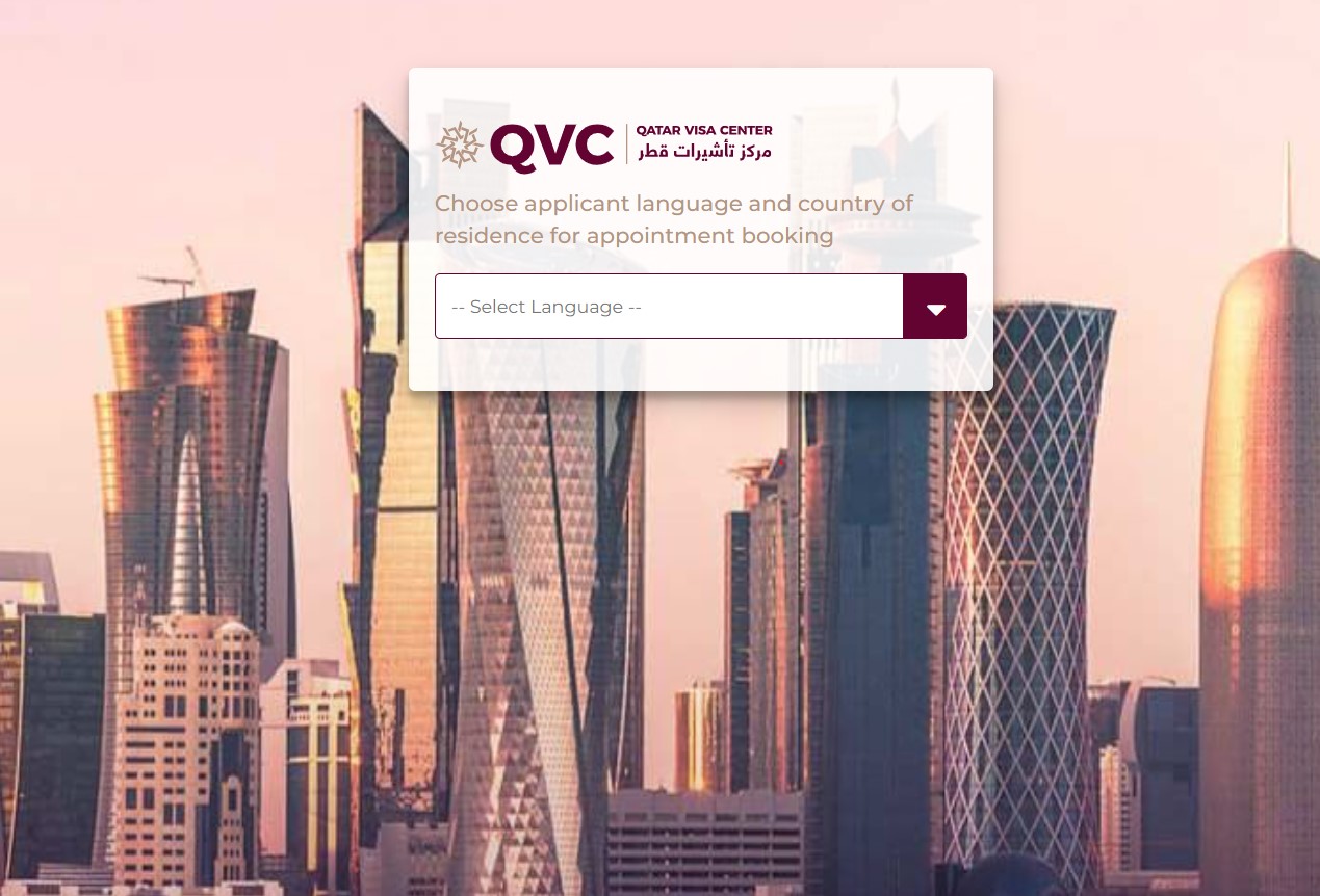 Qatar Visa Check 📝 2025 - Online by Passport or Visa Number
