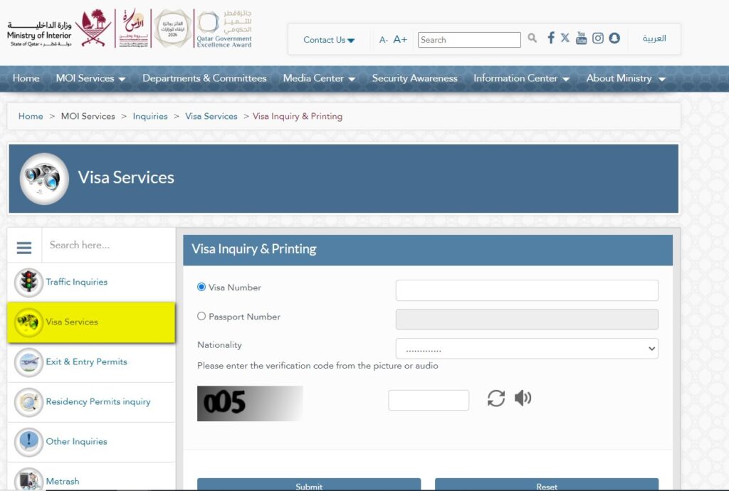 Qatar Visa Check 📝 2025 - Online by Passport or Visa Number