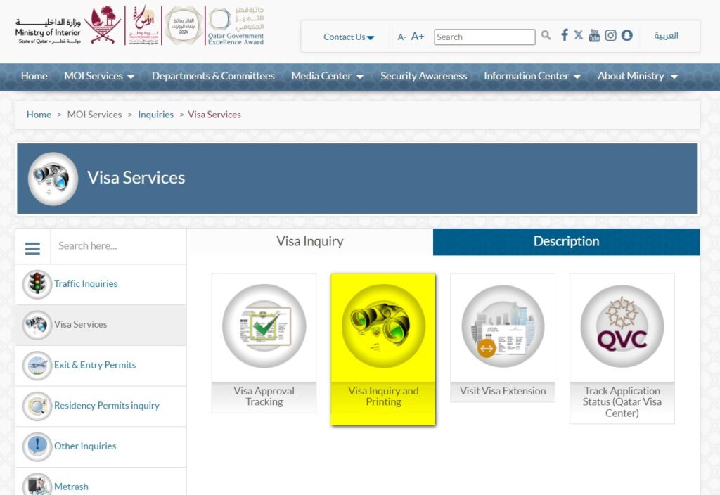 Qatar Visa Check 📝 2025 - Online by Passport or Visa Number