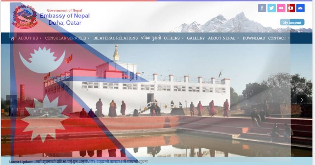 Nepal Embassy in Qatar, Doha - Offical Website Information