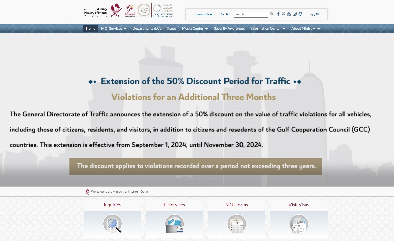 Qatar Visa for Moroccan Citizens