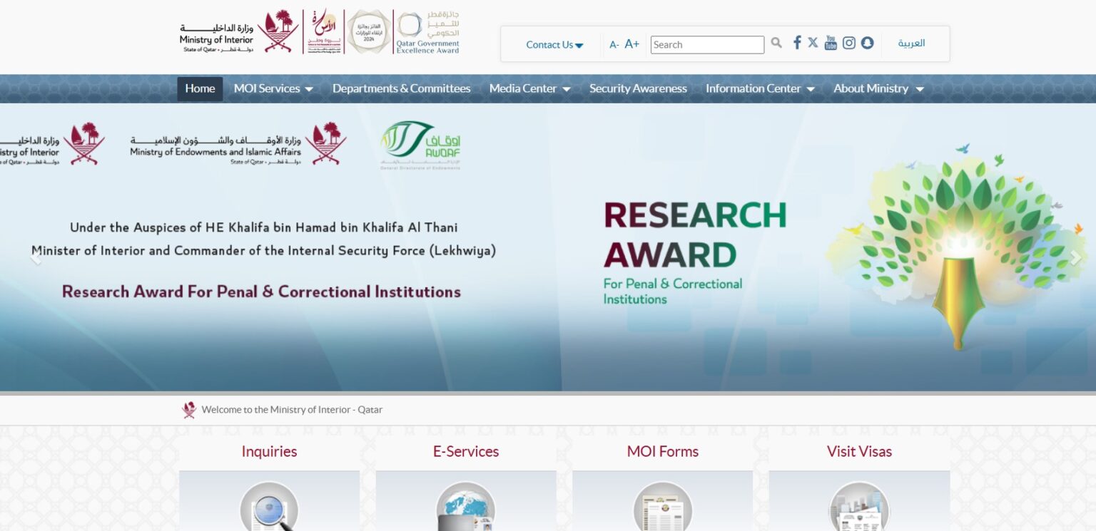 Qatar ID Check - MOI and Metrash2 Guide in 2025